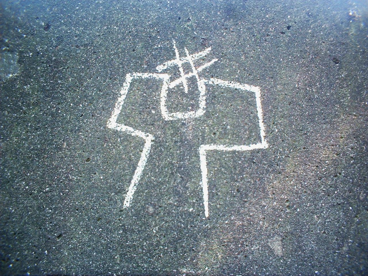 Chalk tag graffiti street art retrospective, Bristol, United Kingdom (UK).