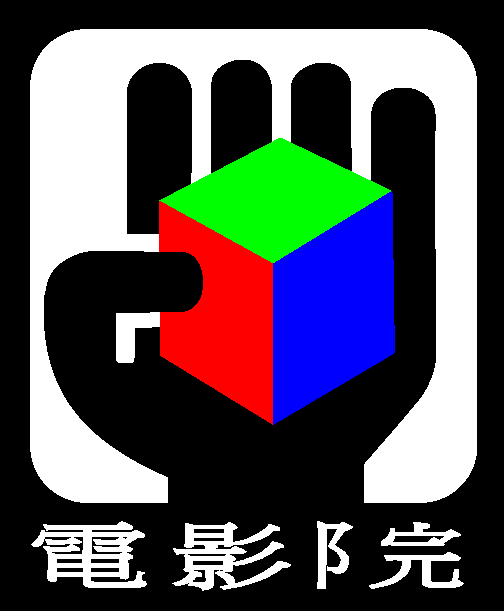 The Cube Microplex FAQ